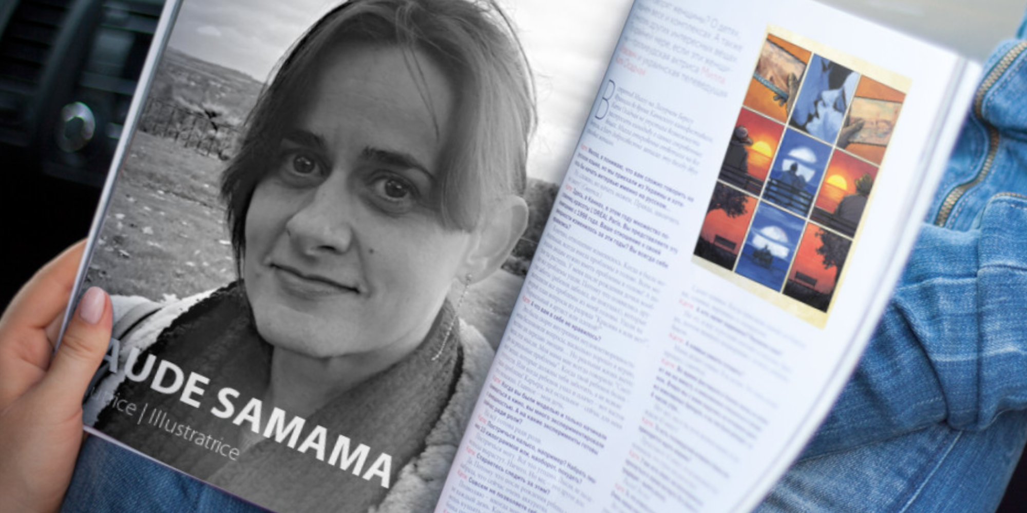 Aude Samama (autrice / illustratrice) – Éditions Daviken